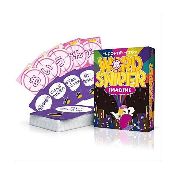 【商品概要】ワードゲームの新定番！ 「文字」と「お題」に合う言葉を早く言った人がカードを貰えます。 ルール簡単。小さなお子様からシニアまで。2人から大人数まで楽しく遊べます。 お題を読み上げる人が居れば視覚に障害をお持ちの方でも遊べます。2...