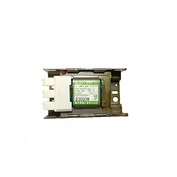 【商品概要】入力電圧100ｖ　ランプ負荷15Ｗ　短絡電流０．４５Ａ周波数５０／６０Ｈｚ　入力電流0.3Ａ　入力電力19Ｗ器具内用　鉛フリーはんだ連結形ご使用の際には、電流ヒューズ等の保護装置を併用してください【商品説明】銅鉄形の安定器です１...