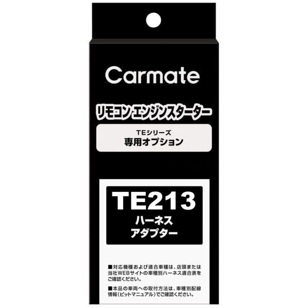 【商品概要】従来のエンジンスターターでは始動判断が難しいプッシュスタート車に対応するアダプターです。お取り付けにはカーメイトエンジンスターター車種別適合表をご確認ください。日本製【商品説明】説明商品紹介従来のスターターでは始動判断が難しいプ...