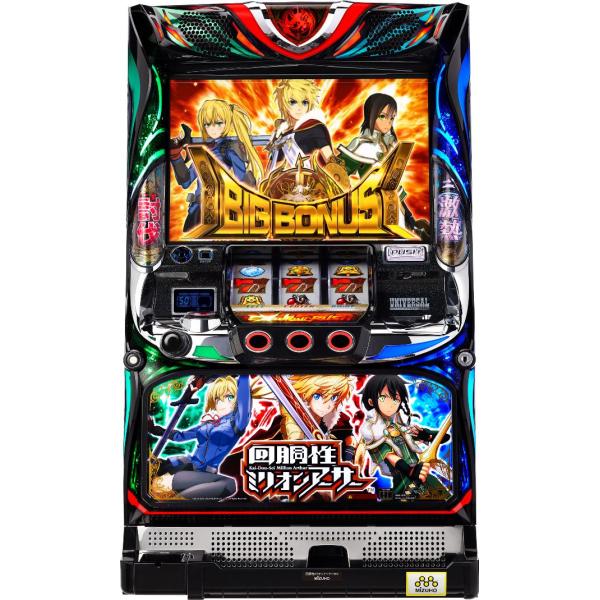 メーカー：ミズホ型式名：回胴性ミリオンアーサーBNタイプ：ART備考ミリオンビッグボーナス：204枚ビッグボーナス：204枚ミドルボーナス：36枚エクスカリバーラッシュ：初期ゲーム数50G以上完全自力バトル「タクティカルバトルゾーン」：AR...