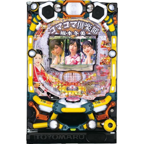 メーカー：豊丸型式名：PAコマコマ倶楽部with坂本冬美V1タイプ：甘デジ継続回数：5or10R10カウント出玉数：約400個or約800個※メーカー発表値賞球数：1＆7＆8大当り確率：1/99.9　高確率時1/20.9時短：ST終了後に1...