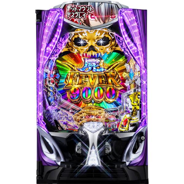 メーカー：SANKYO（製造元：ジェイビー）型式名：eフィーバーデッドマウント・デスプレイTタイプ：ハイミドル継続回数：10R10カウント出玉数：[通常時] 1,500個[屍RUSH] 3,000個 (※1,2)[魂神の一撃成功時] 3,0...