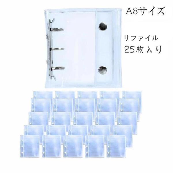 ★【シール帳】SNSで話題の透明シール帳が登場しました！クリア素材の手帳で、自分だけのオリジナルデコレーションを楽しめます。★【持ち運びやすい】A8サイズは非常に小さく、ポケットや小さなバッグにも簡単に収まります。外出先での使用や旅行時に便...