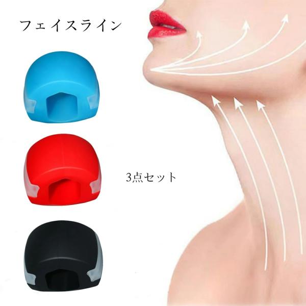 フェイスラインを美しく整えるこの多機能トレーニングボードは、顔の輪郭を引き締め、若々しい印象を与えるための理想的なツールです。表情筋を効果的にトレーニングし、あごのラインを強調することで、よりシャープで魅力的なフェイスラインを実現します。ハ...