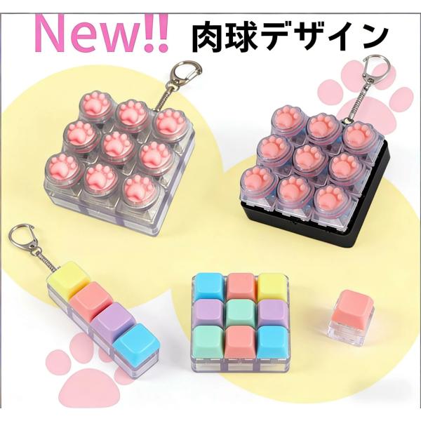 【押すだけでリフレッシュ！キーボード型フィジェットトイ】メカニカル風の“カチッ”とした押し心地を再現した、手のひらサイズのおもちゃ。押すたびに心地よいクリック感が指先を刺激し、気分転換やリラックスに最適です。【リアルなクリック感でクセになる...
