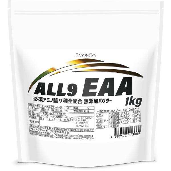 【商品名】　JAY&amp;CO. アミノ酸スコア100 ALL9 EAA 必須アミノ酸 9種を全配合 (無添加 ノーフレーバー, 1kg) 遺伝子組換え無し 【商品説明】　 【サイズ】　高さ : 9.70 cm　横幅 : 21.70 cm...