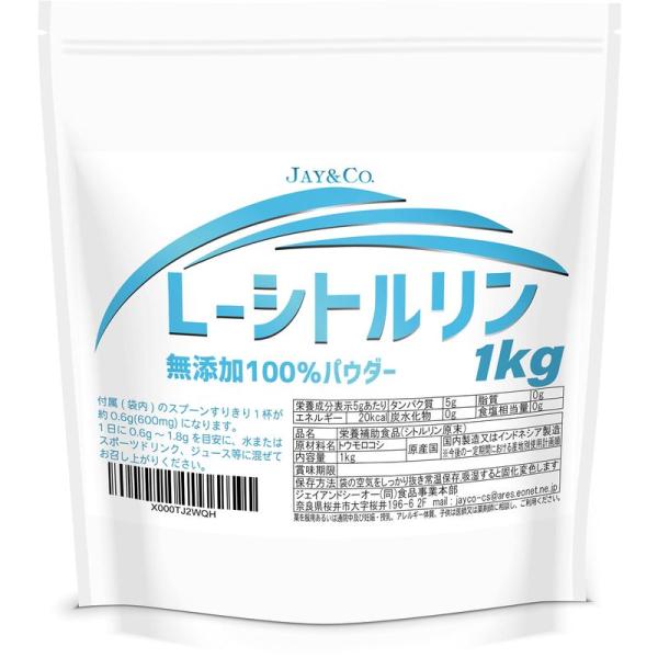【商品名】　JAY&amp;CO. シトルリン 100% 原末 無添加 パウダー (1kg) 【商品説明】　 【サイズ】　高さ : 9.30 cm　横幅 : 19.60 cm　奥行 : 21.70 cm　重量 : 1.03 kg　※梱包時の...