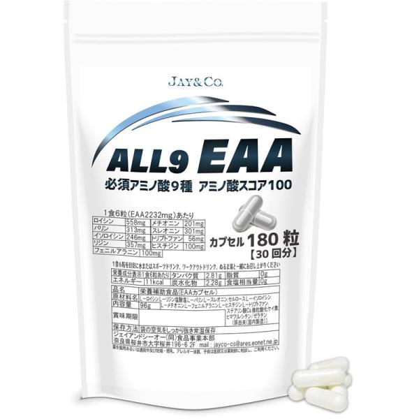 【商品名】　JAY&amp;CO. アミノ酸スコア100 日本製 ALL9 EAA カプセル, 必須アミノ酸 9種を全配合 (180粒) 【商品説明】　 【サイズ】　高さ : 1.40 cm　横幅 : 15.00 cm　奥行 : 23.00...
