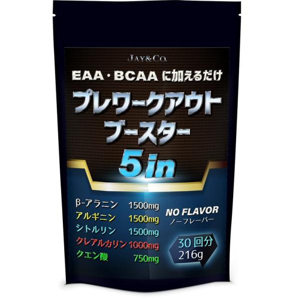 【商品名】　JAY&amp;CO. プレワークアウト ブースター 5in (β-アラニン クレアルカリン アルギニン シトルリン) (30回分) 【商品説明】　 【サイズ】　高さ : 2.80 cm　横幅 : 15.70 cm　奥行 : 1...