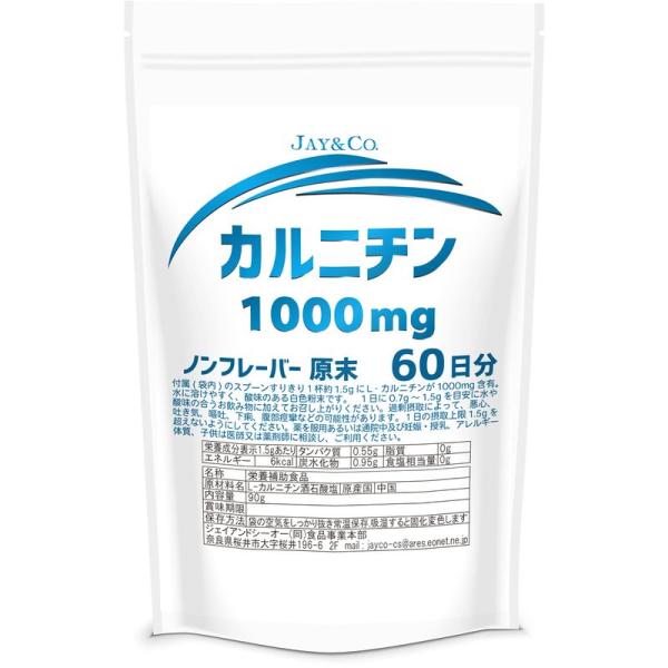 【商品名】　JAY&amp;CO. L- カルニチン 原末 (甘味料、香料、保存料 無添加） (60日) 【商品説明】　 【サイズ】　高さ : 1.60 cm　横幅 : 11.70 cm　奥行 : 21.20 cm　重量 : 100.0 g...