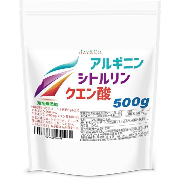 【商品名】　JAY&amp;CO. アルギニン ・ シトルリン ・ クエン酸 無添加パウダー (1回当たり2000mg+2000mg+1000mg) (100回 【商品説明】　 【サイズ】　高さ : 6.00 cm　横幅 : 10.40 c...