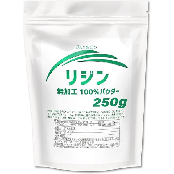 【商品名】　JAY&amp;CO. L-リジン 無添加100％パウダー (250g) 【商品説明】　 【サイズ】　高さ : 1.00 cm　横幅 : 5.80 cm　奥行 : 23.00 cm　重量 : 200.0 g　※梱包時のサイズとな...