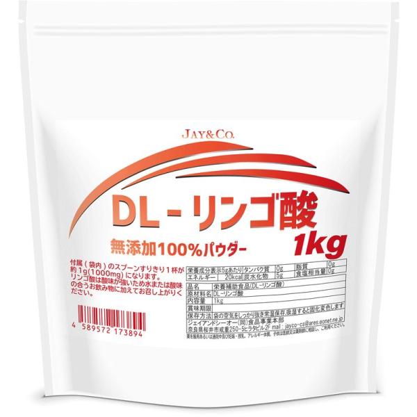 【商品名】　JAY&amp;CO. DL - リンゴ酸 (1kg) 【商品説明】　 【サイズ】　高さ : 5.00 cm　横幅 : 20.00 cm　奥行 : 25.00 cm　重量 : 900.0 g　※梱包時のサイズとなります。商品自体...