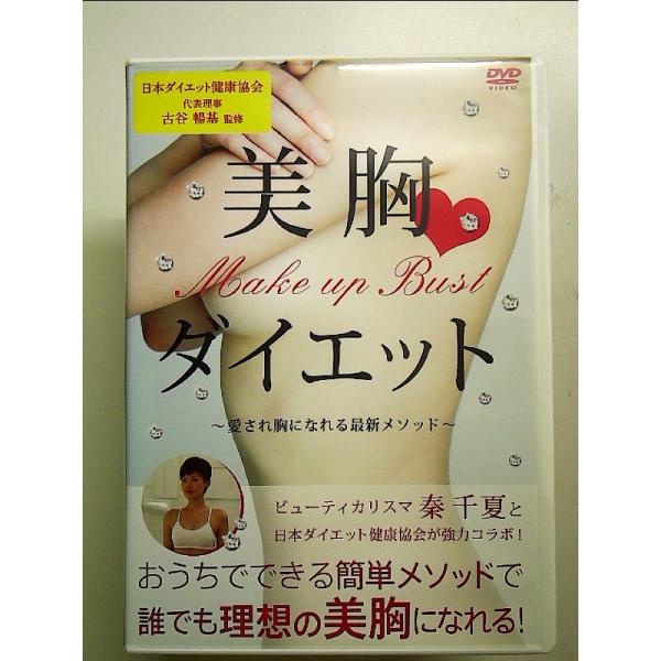 ◇商品状態：中古A  コンディション説明：【正規品】ケースに軽度のスレキズあり。ディスク盤面良好。迅速丁寧に発送いたします。    検品参考コンディション  A：とても綺麗な状態、多少のヤケ  B：綺麗な状態、多少の書き込みヤケがある  C...