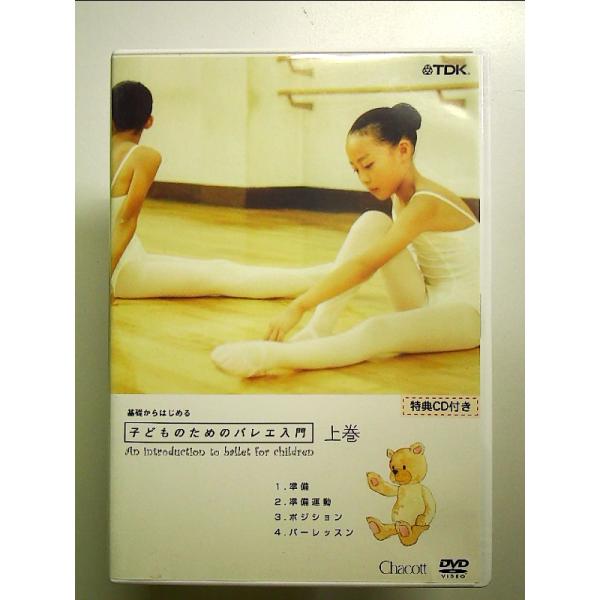 ◇商品状態：中古B  コンディション説明：【正規品】ケースに軽度のスレキズ゛あり。ディスク盤面に薄いキズあり動作良好。リーフレット付属。迅速丁寧に発送いたします。    検品参考コンディション  A：とても綺麗な状態、多少のヤケ  B：綺麗...