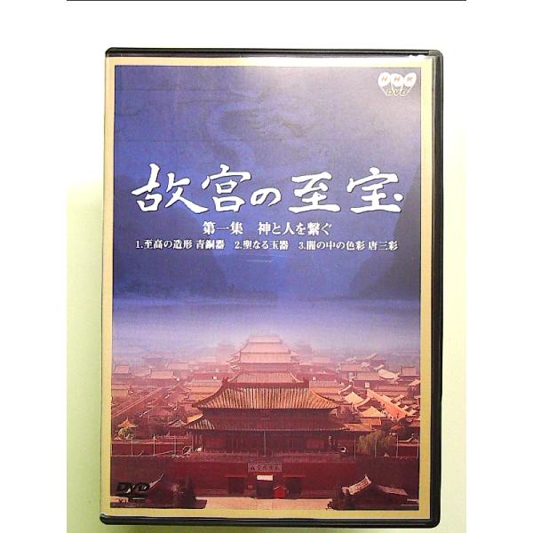 ◇商品状態：中古A  コンディション説明：【正規品】ケースに軽度のスレキズ゛あり。ディスク盤面良好。リーフレット付属。迅速丁寧に発送いたします。    検品参考コンディション  A：とても綺麗な状態、多少のヤケ  B：綺麗な状態、多少の書き...