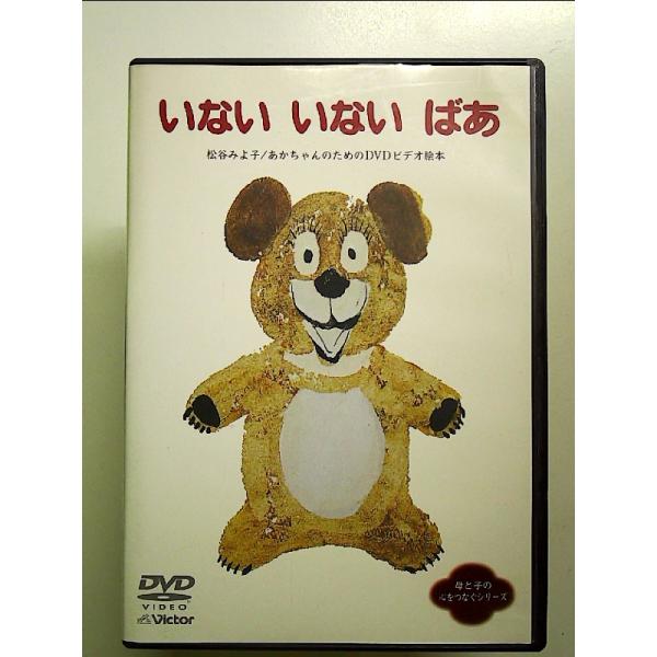 ◇商品状態：中古B  コンディション説明：【セル版】ケースにスレキズ、薄いヤケあり。ディスク盤面に小さなキズあり動作良好。迅速丁寧に発送いたします。    検品参考コンディション  A：とても綺麗な状態、多少のヤケ  B：綺麗な状態、多少の...