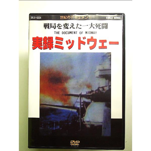 ◇商品状態：中古B  コンディション説明：【セル版】ケースに軽度のスレキズあり。ディスク盤面キズあり動作良好。迅速丁寧に発送いたします。    検品参考コンディション  A：とても綺麗な状態、多少のヤケ  B：綺麗な状態、多少の書き込みヤケ...