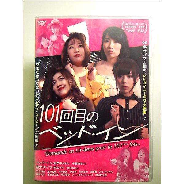 ◇商品状態：中古B  コンディション説明：【セル版】ケースに軽度のスレキズジャケット背に薄いヤケあり。ディスク盤面良好。迅速丁寧に発送いたします。    検品参考コンディション  A：とても綺麗な状態、多少のヤケ  B：綺麗な状態、多少の書...