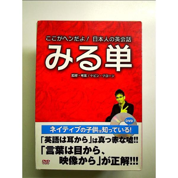 ◇商品状態：中古B  コンディション説明：【セル版】スリーブケースにスレキズ薄いヤケ、ディスクケースに軽度のスレあり。ディスク盤面良好。ブックレット付属。迅速丁寧に発送いたします。    検品参考コンディション  A：とても綺麗な状態、多少...
