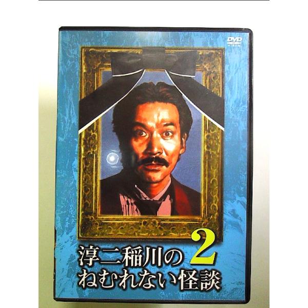 ◇商品状態：中古A  コンディション説明：【セル版】禁断の怪談DVDおまけ付。ケースに軽度のスレキズあり。ディスク盤面良好。迅速丁寧に発送いたします。    検品参考コンディション  A：とても綺麗な状態、多少のヤケ  B：綺麗な状態、多少...