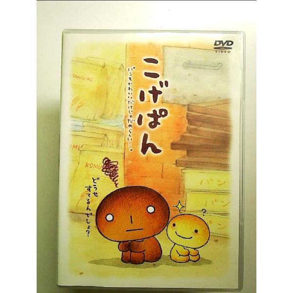 ◇商品状態：中古A  コンディション説明：【セル版】ケースに軽度のスレキズあり。ディスク盤面良好。ステッカー付属。迅速丁寧に発送いたします。    検品参考コンディション  A：とても綺麗な状態、多少のヤケ  B：綺麗な状態、多少の書き込み...