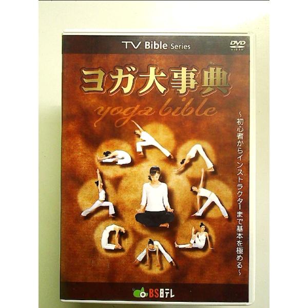 ◇商品状態：中古A  コンディション説明：【セル版】ケースに軽度のスレキズあり。ディスク盤面良好。リーフレット付属。迅速丁寧に発送いたします。    検品参考コンディション  A：とても綺麗な状態、多少のヤケ  B：綺麗な状態、多少の書き込...