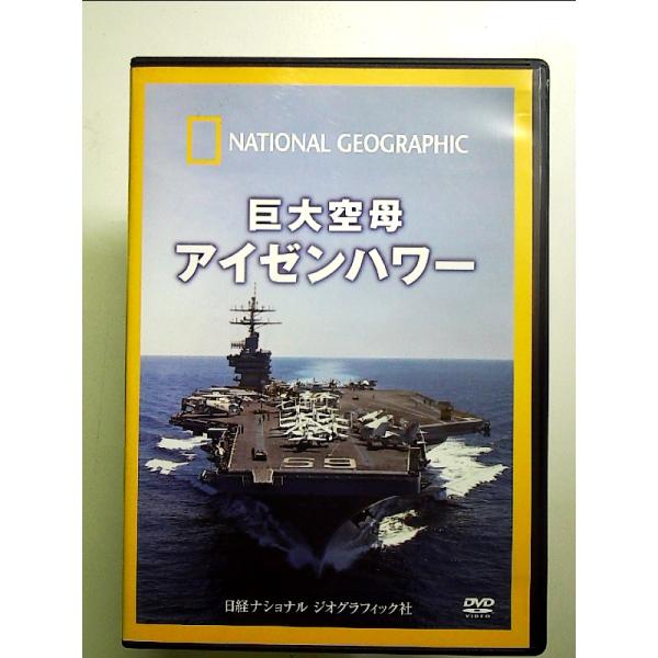 ◇商品状態：中古A  コンディション説明：【セル版】ケースに軽度のスレキズあり。ディスク盤面良好。迅速丁寧に発送いたします。    検品参考コンディション  A：とても綺麗な状態、多少のヤケ  B：綺麗な状態、多少の書き込みヤケがある  C...