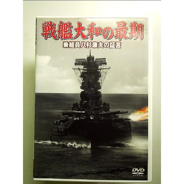 ◇商品状態：中古B  コンディション説明：【セル版】ケースに軽度のスレキズあり。ディスク盤面良好。迅速丁寧に発送いたします。    検品参考コンディション  A：とても綺麗な状態、多少のヤケ  B：綺麗な状態、多少の書き込みヤケがある  C...