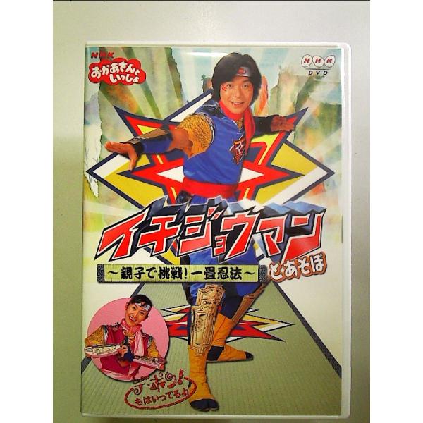 ◇商品状態：中古B  コンディション説明：【セル版】ケースに軽度のスレキズあり。ディスク盤面良好。迅速丁寧に発送いたします。    検品参考コンディション  A：とても綺麗な状態、多少のヤケ  B：綺麗な状態、多少の書き込みヤケがある  C...