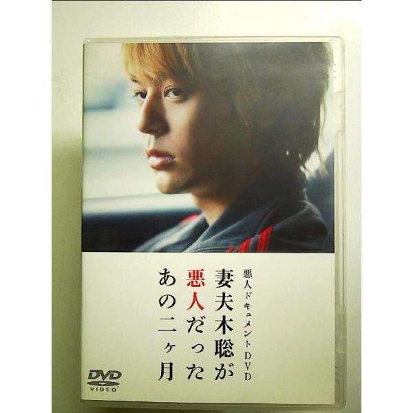 ◇商品状態：中古B  コンディション説明：【セル版】ケースに軽度のスレキズ薄いヤケあり。ディスク盤面良好。迅速丁寧に発送いたします。    検品参考コンディション  A：とても綺麗な状態、多少のヤケ  B：綺麗な状態、多少の書き込みヤケがあ...