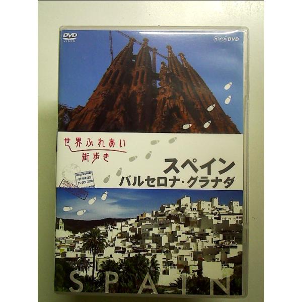 ◇商品状態：中古A  コンディション説明：【セル版】ケースに軽度のスレキズあり。ディスク盤面良好。迅速丁寧に発送いたします。    検品参考コンディション  A：とても綺麗な状態、多少のヤケ  B：綺麗な状態、多少の書き込みヤケがある  C...