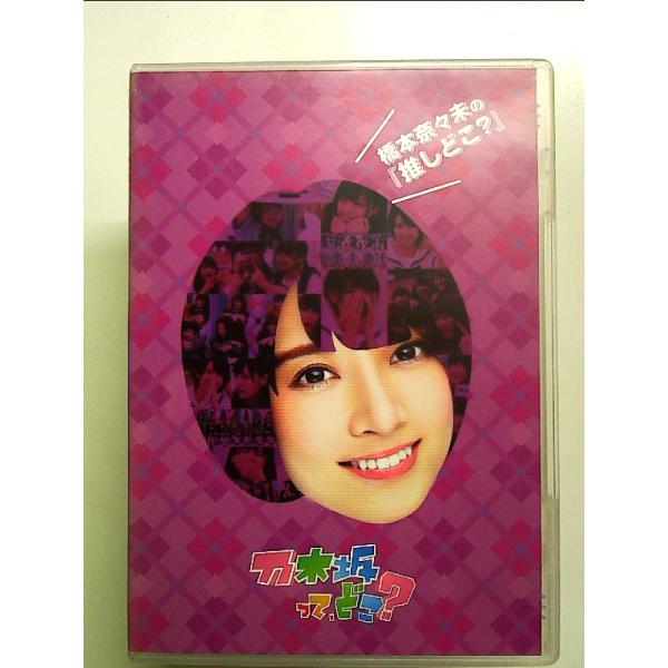 ◇商品状態：中古A  コンディション説明：【セル版】ケースに軽度のスレキズあり。ディスク盤面良好。迅速丁寧に発送いたします。    検品参考コンディション  A：とても綺麗な状態、多少のヤケ  B：綺麗な状態、多少の書き込みヤケがある  C...