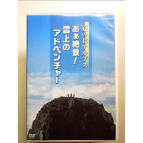 ◇商品状態：中古A  コンディション説明：【セル版】ケースに軽度のスレキズあり。ディスク盤面良好。迅速丁寧に発送いたします。    検品参考コンディション  A：とても綺麗な状態、多少のヤケ  B：綺麗な状態、多少の書き込みヤケがある  C...