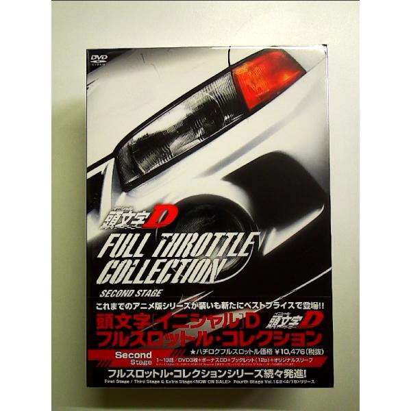 ◇商品状態：中古B  コンディション説明：【セル版】帯つき。スリーブ・ディスクケースに軽度のスレキズあり。ディスク４枚盤面良好。ブックレット付属。迅速丁寧に発送いたします。    検品参考コンディション  A：とても綺麗な状態、多少のヤケ ...