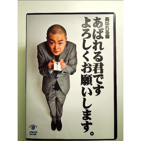 ◇商品状態：中古A  コンディション説明：【セル版】ケースに軽度のスレキズあり。ディスク盤面良好。迅速丁寧に発送いたします。    検品参考コンディション  A：とても綺麗な状態、多少のヤケ  B：綺麗な状態、多少の書き込みヤケがある  C...