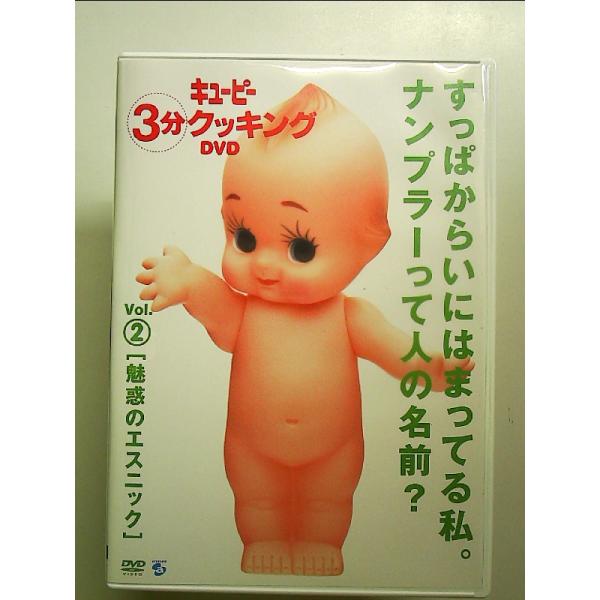 ◇商品状態：中古A  コンディション説明：【セル版】ケースに軽度のスレキズあり。ディスク盤面良好。レシピ付属。迅速丁寧に発送いたします。    検品参考コンディション  A：とても綺麗な状態、多少のヤケ  B：綺麗な状態、多少の書き込みヤケ...