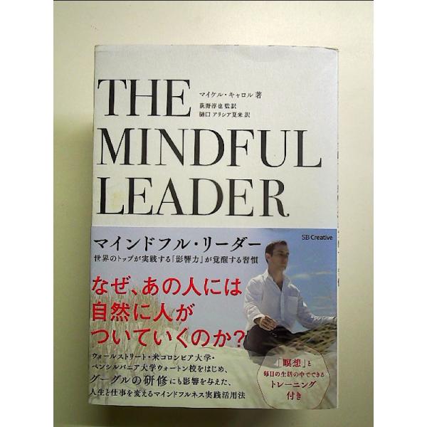 ◇商品状態：中古B  コンディション説明：帯つきです。帯カバーにスレキズ背に薄いヤケあり。本文書き込みありません。紙面良好。迅速丁寧に発送いたします。    検品参考コンディション  A：とても綺麗な状態、多少のヤケ  B：綺麗な状態、多少...