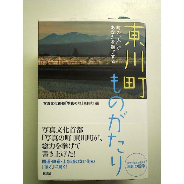◇商品状態：中古A  コンディション説明：帯つきです。帯カバーに軽度のスレキズあり。本文書き込みありません。紙面良好。迅速丁寧に発送いたします。    検品参考コンディション  A：とても綺麗な状態、多少のヤケ  B：綺麗な状態、多少の書き...
