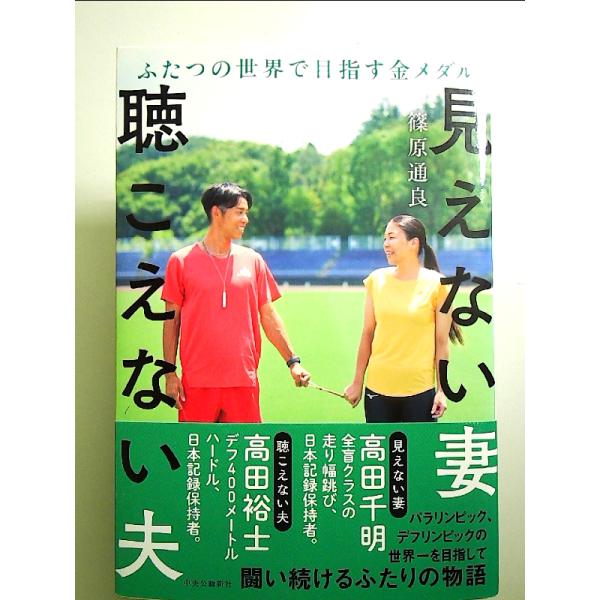 ◇商品状態：中古A  コンディション説明：帯つきです。帯カバーに軽度のスレキズあり。本文書き込みありません。紙面良好。迅速丁寧に発送いたします。    検品参考コンディション  A：とても綺麗な状態、多少のヤケ  B：綺麗な状態、多少の書き...