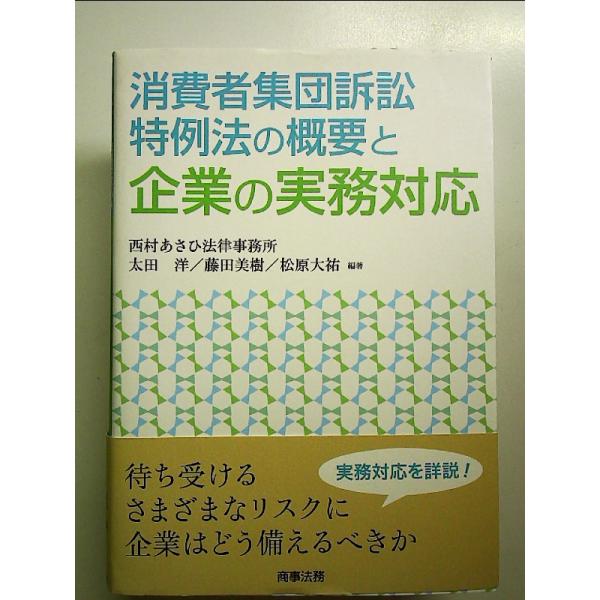 ◇商品状態：中古A  コンディション説明：帯つきです。帯カバーに軽度のスレキズあり。本文書き込みありません、紙面良好。迅速丁寧に発送いたします。    検品参考コンディション  A：とても綺麗な状態、多少のヤケ  B：綺麗な状態、多少の書き...