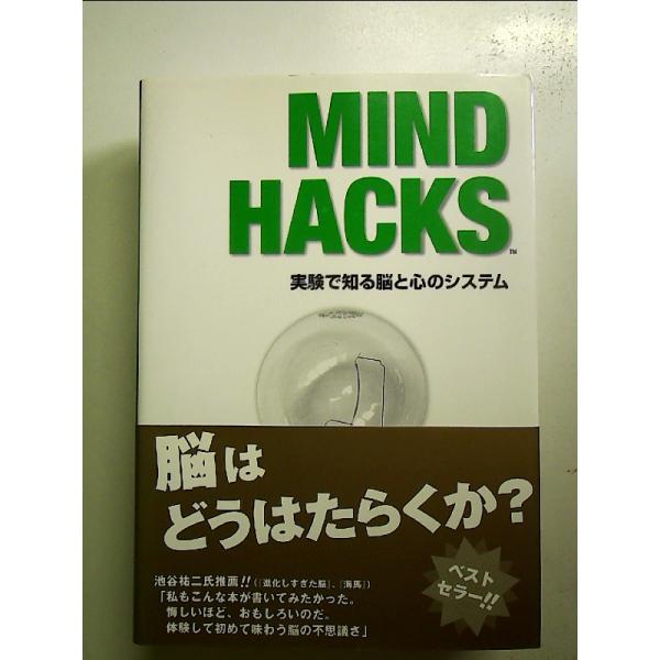 ◇商品状態：中古A  コンディション説明：帯つきです。帯カバーに軽度のスレキズ薄いヤケあり。本文書き込みありません。紙面良好。迅速丁寧に発送いたします。    検品参考コンディション  A：とても綺麗な状態、多少のヤケ  B：綺麗な状態、多...