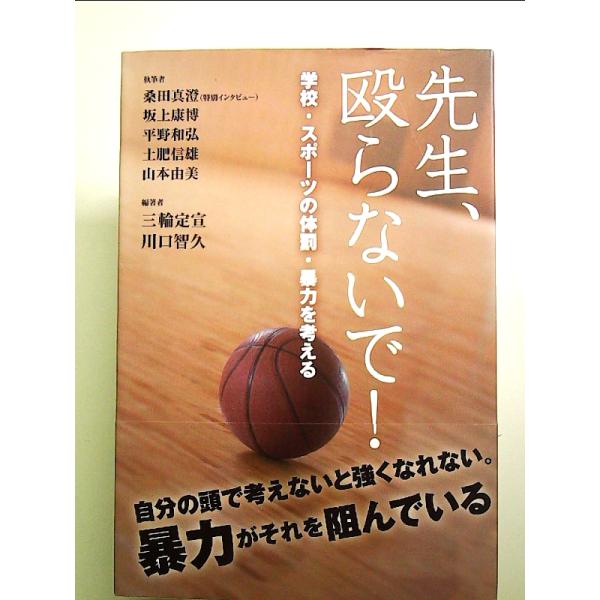 ◇商品状態：中古A  コンディション説明：帯つきです。帯カバーに軽度のスレキズあり。本文書き込みありません。紙面良好。迅速丁寧に発送いたします。    検品参考コンディション  A：とても綺麗な状態、多少のヤケ  B：綺麗な状態、多少の書き...