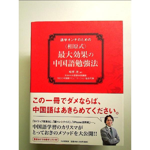 ◇商品状態：中古A  コンディション説明：帯つきです。帯カバーに軽度のスレキズ背に薄いヤケあり。本文書き込みありません。紙面良好。迅速丁寧に発送いたします。    検品参考コンディション  A：とても綺麗な状態、多少のヤケ  B：綺麗な状態...