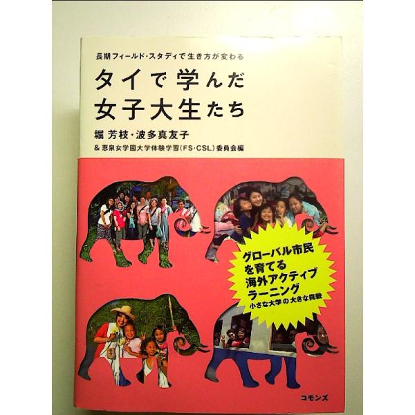 ◇商品状態：中古A  コンディション説明：帯つきです。帯カバーに軽度のスレキズ背に薄いヤケあり。本文書き込みありません。紙面良好。迅速丁寧に発送いたします。    検品参考コンディション  A：とても綺麗な状態、多少のヤケ  B：綺麗な状態...