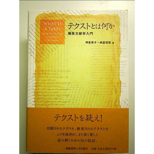 ◇商品状態：中古A  コンディション説明：帯つきです。帯カバーに軽度のスレキズあり。本文書き込みありません。紙面良好。迅速丁寧に発送いたします。    検品参考コンディション  A：とても綺麗な状態、多少のヤケ  B：綺麗な状態、多少の書き...