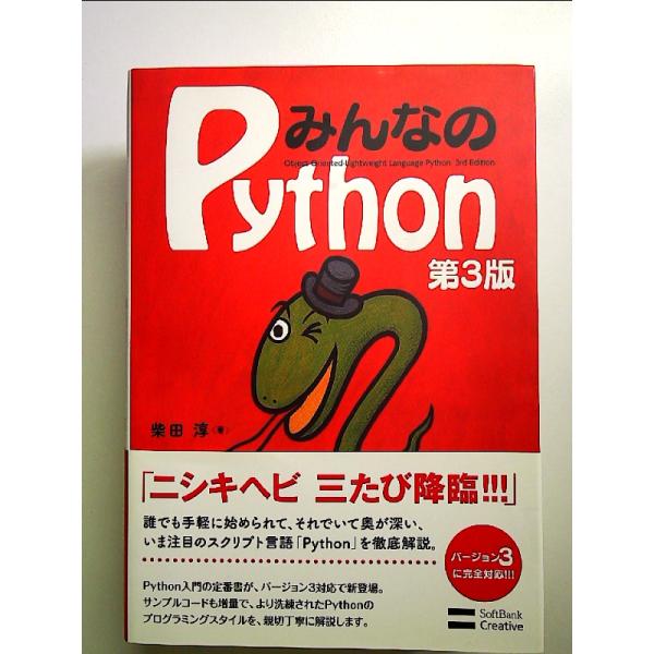 ◇商品状態：中古A  コンディション説明：帯つきです。帯カバーに軽度のスレキズあり。本文書き込みありません、紙面良好。迅速丁寧に発送いたします。    検品参考コンディション  A：とても綺麗な状態、多少のヤケ  B：綺麗な状態、多少の書き...