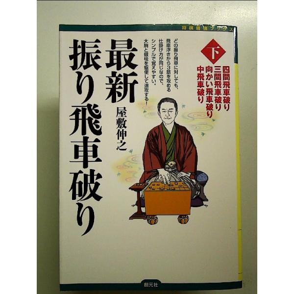 ◇商品状態：中古A  コンディション説明：帯なし。カバーに軽度のスレキズあり。本文書き込みありません、紙面良好。迅速丁寧に発送いたします。    検品参考コンディション  A：とても綺麗な状態、多少のヤケ  B：綺麗な状態、多少の書き込みヤ...