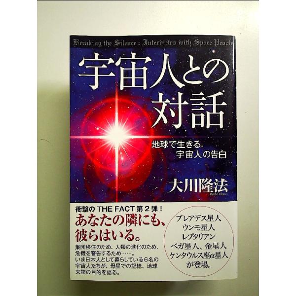 ◇商品状態：中古A  コンディション説明：帯つきです。帯カバーに軽度のスレキズあり。本文書き込みありません。紙面良好。迅速丁寧に発送いたします。    検品参考コンディション  A：とても綺麗な状態、多少のヤケ  B：綺麗な状態、多少の書き...