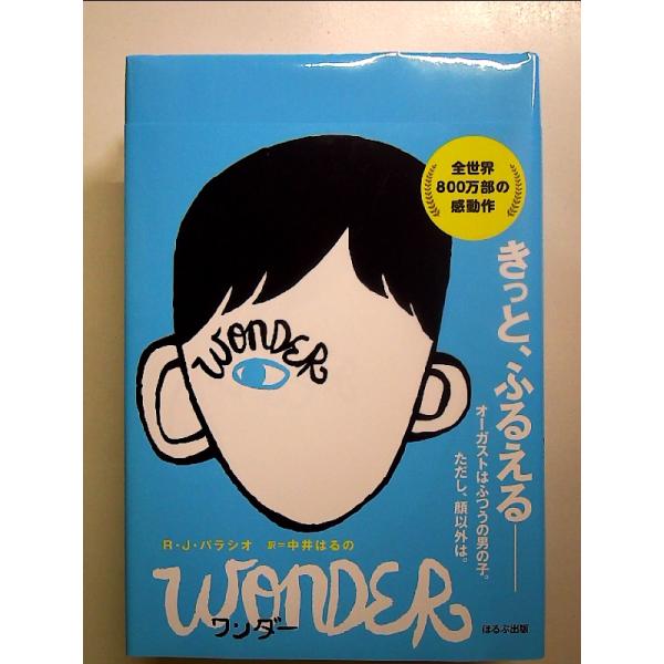 ◇商品状態：中古A  コンディション説明：帯つきです。帯カバーに軽度のスレキズあり。本文書き込みありません。紙面良好。迅速丁寧に発送いたします。    検品参考コンディション  A：とても綺麗な状態、多少のヤケ  B：綺麗な状態、多少の書き...